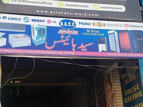 Adlandırılmış bina Syed Heights, Karaçi, foto