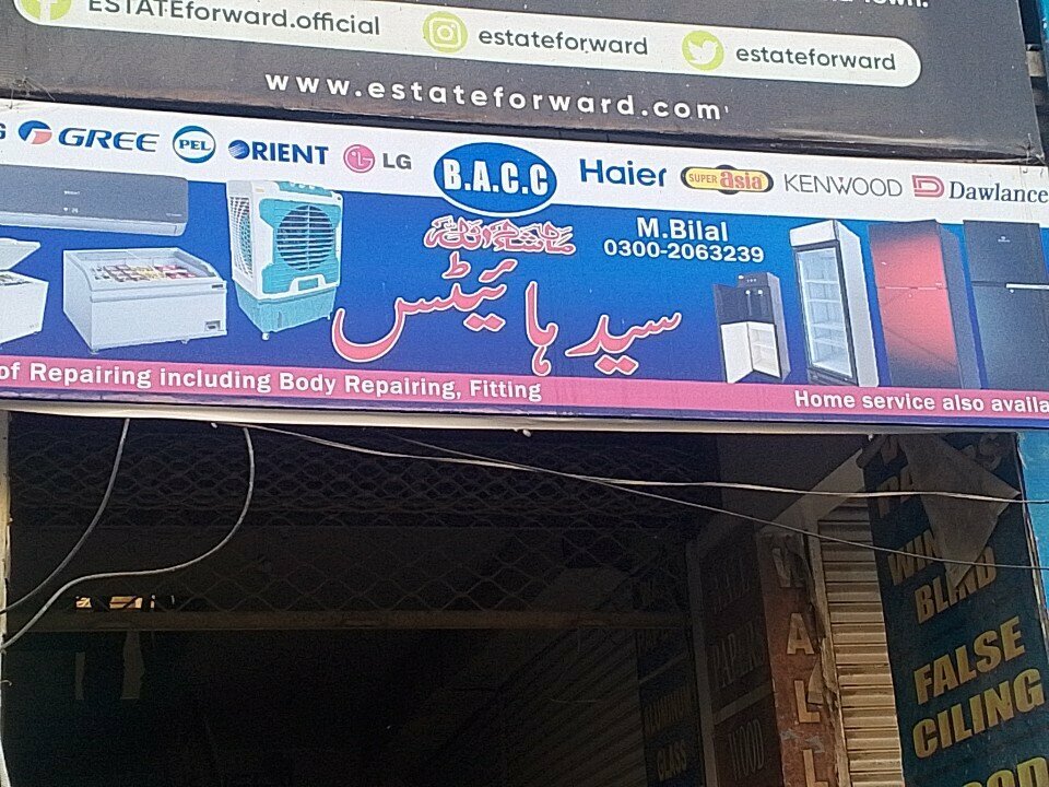 Adlandırılmış bina Syed Heights, Karaçi, foto