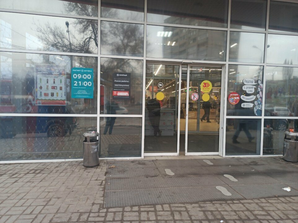 Kuru temizlemeciler Nemetskaya khimchistka, Volgograd, foto