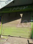 Moon Tailor and Garments (Aziz Road No:25, Shalamar Town, Misri Shah), terziler  Lahor'dan