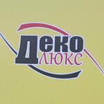 Deko Lux (Yablochnaya Street No:3Д), araç camlarının renklendirilmesi  Kaliningrad'dan