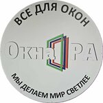 OknaRa (Talsinskaya ulitsa No:24А), pencere üretim, satış ve montaj firmaları  Şçolkovo'dan