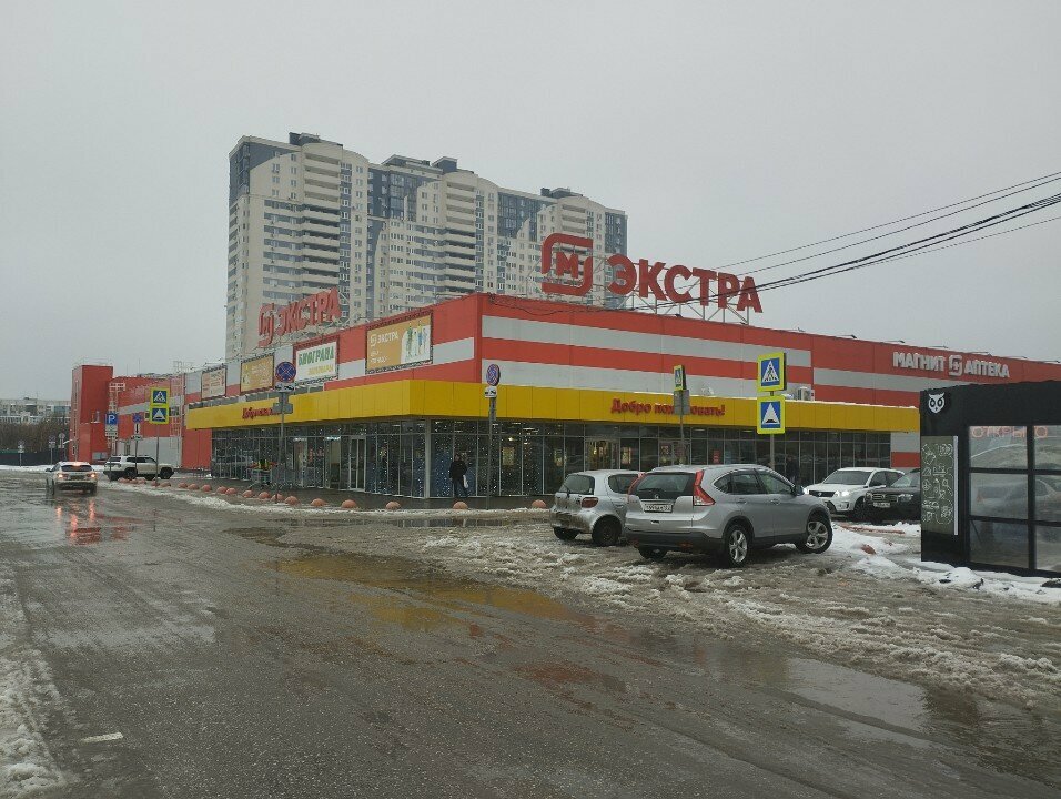 Çocuk oyunları ve oyuncakları Дом Игрушек, Samara, foto