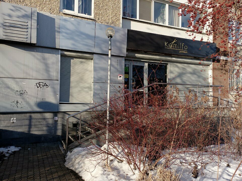 Teslimat noktası Ozon, Yekaterinburg, foto