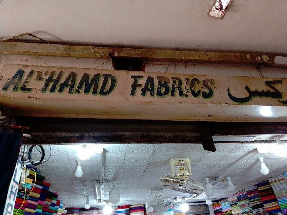 Mefruşat Al hamd fabrics, Karaçi, foto
