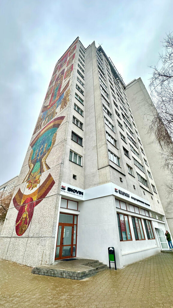 Tıp merkezleri ve klinikler Biovin, Minsk, foto