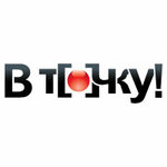 Tipografiya V Tochku (Tkatskaya Street No:4), matbaalar  Moskova'dan