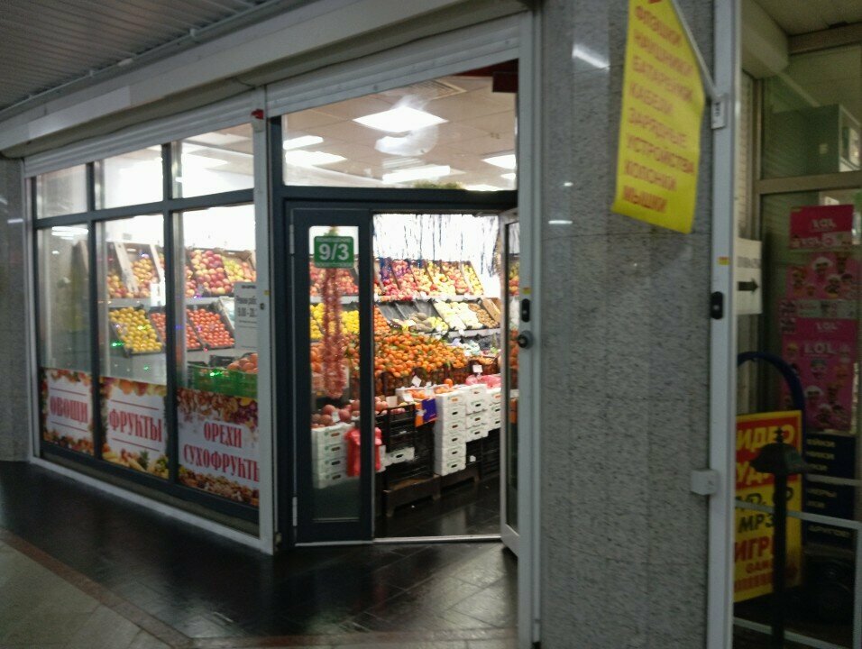 Manavlar Овощи фрукты, Minsk, foto