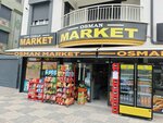 Osman Market (Konya, Karatay, Akabe Mah., Saçlı Kasap Cad., 77A), züccaciye mağazaları  Konya'dan