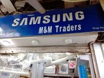 M&m traders (Province of Sindh, Karachi, Saddar), elektronik eşya mağazaları  Karaçi'den