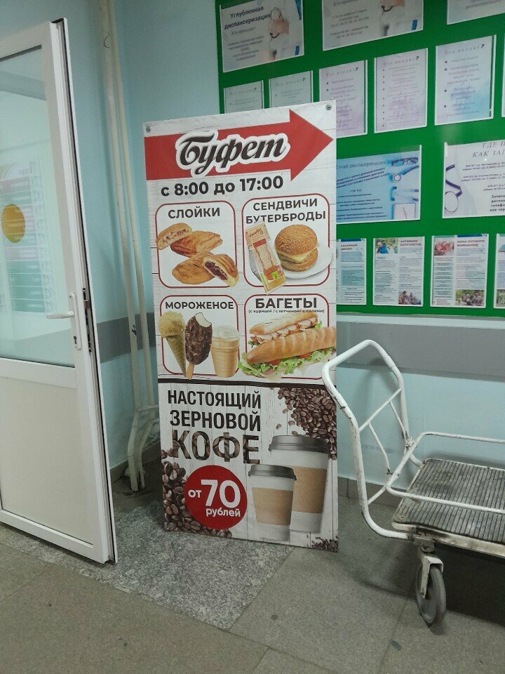 Kafe Буфет, Tolyatti (Togliatti), foto