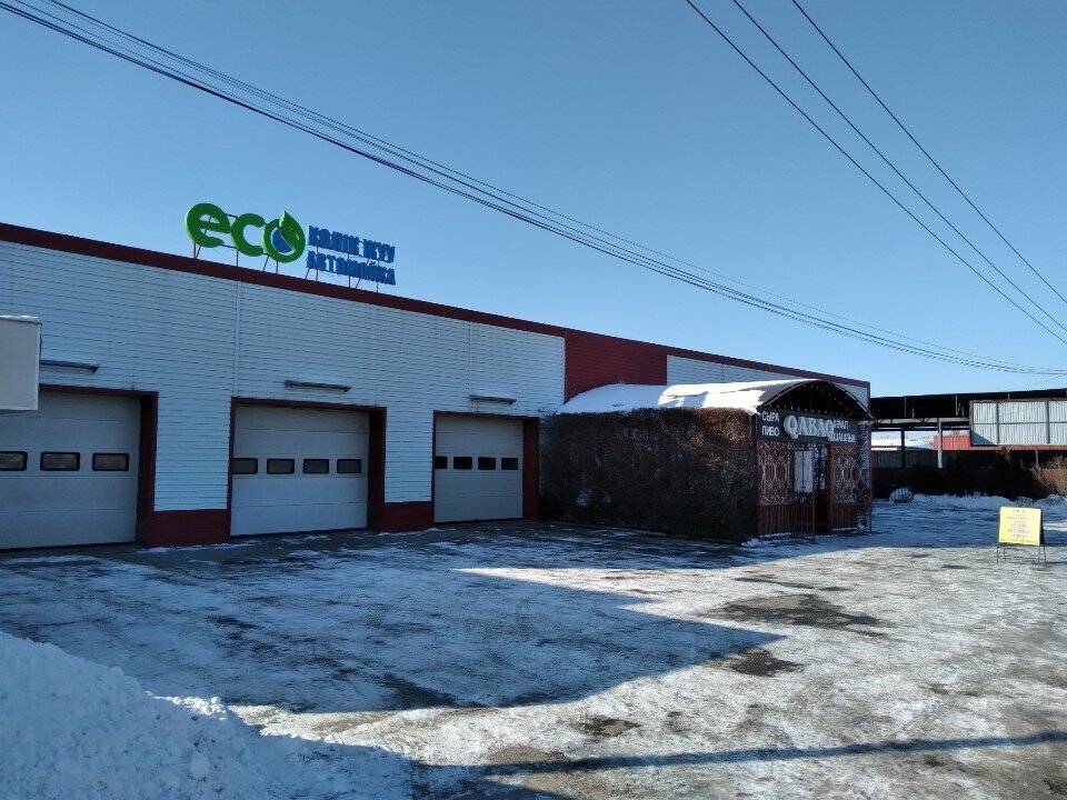 Oto yıkama Eco, Taldıkorgan, foto