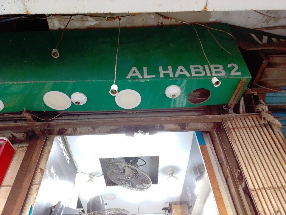 Cep telefonu ve aksesuarları satış mağazaları Al Habib, Karaçi, foto