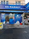 Es Market (Sancak Mah., Tiflis Cad., No:39D, Çankaya, Ankara), alkollü içecekler  Ankara'dan