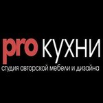 Pro кухни (Minusinskaya Street No:8А), özel mobilya yapımı  Astrahan'dan