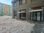 Artel (Túrkistan kóshesi No:4/1), market  Astana'dan