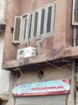 Haji Haneef (24 Street No:7100, Pirwadhai, Bangash Colony), kanatlı hayvan ürünleri ve yumurta  Rawalpindi'den