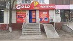 Gold 888 Pawnshop (Qanysh Sátbaev dańǵyly No:32), rehincilik  Atırav'dan