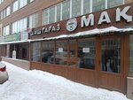 Printing Center (No:2, Saturn turǵyn úı kesheni), fotoğraf hizmetleri  Astana'dan