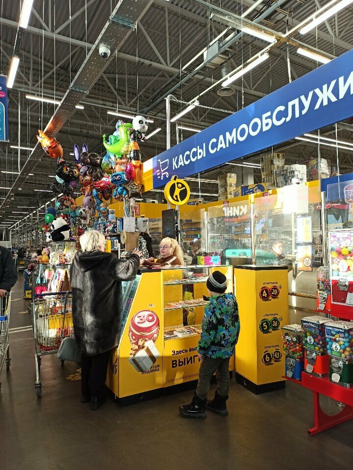 Şans oyunları Stoloto, Saint‑Petersburg ve Leningradskaya oblastı, foto