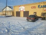 Car tuning (Avtodorojnaya street No:33/2), otomobil yedek parçaları  Semey'den