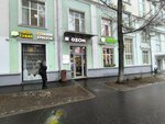 Сити Крафт (3rd Yamskogo Polya Street No:2к3), bira dükkanı  Moskova'dan