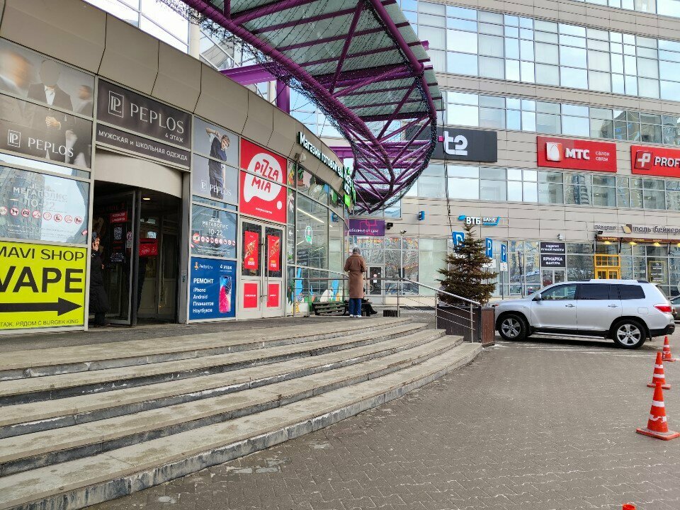 Çocuk mağazaları Detskij mir, Yekaterinburg, foto