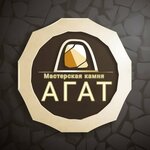 Мастерская камня Агат (Zagorodniy Avenue No:37/70), taş ürünler ve yapılar  Saint‑Petersburg'dan