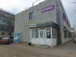 Damu Invest Kz (2-shi Rahımov jol júrý No:1А), hukuk büroları  Taraz'dan