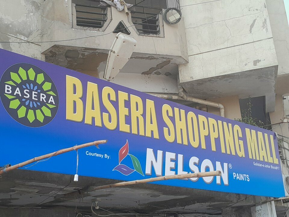 Alışveriş merkezleri Basera shopping mall, Karaçi, foto
