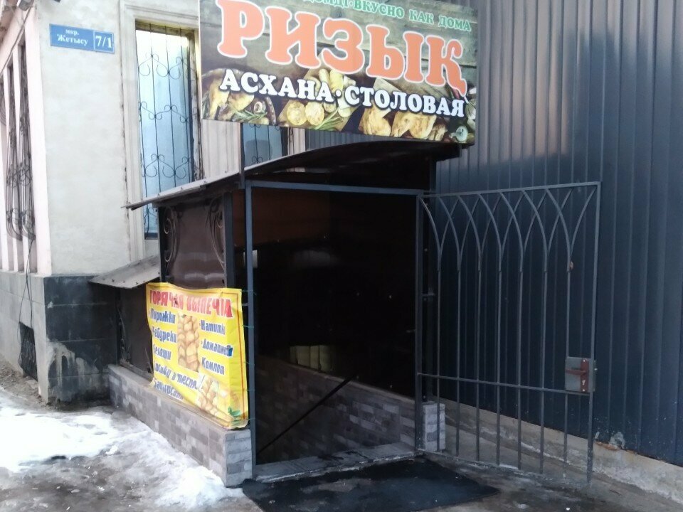 Kantin, yemekhane Rizyk, Taldıkorgan, foto