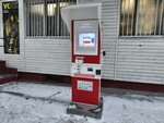 Qiwi (Sevastopol street No:21), ödeme terminali  Semey'den