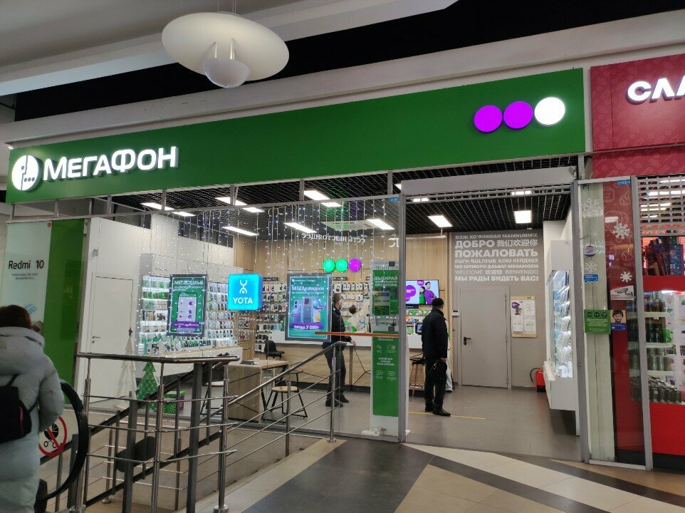 GSM operatörleri Megafon - Yota, Saint‑Petersburg, foto