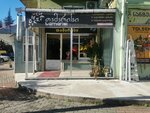 Flower's tamarisi (Niko Pirosmani Street No:16ბ), çiçekçiler  Batum'dan