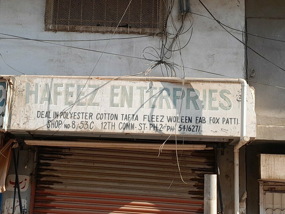 Eczaneler Hafeez enterprise, Karaçi, foto