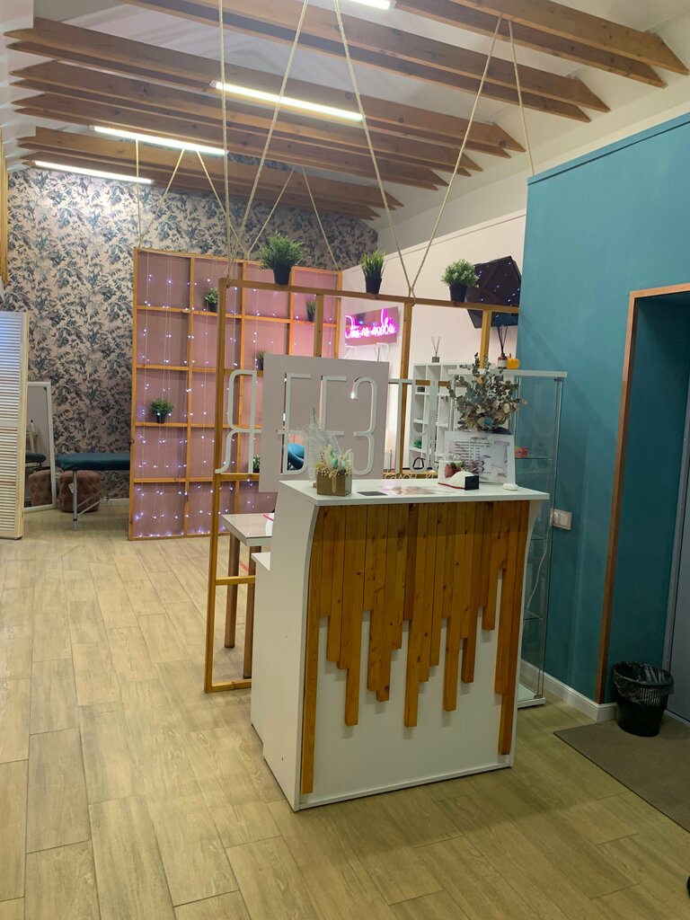 Güzellik salonu Я без туши, Kostroma, foto