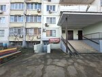 Перспектива Развитие (9-ya Tikhaya ulitsa No:15), konut servisleri kuruluşları  Krasnodar'dan