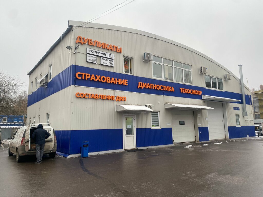 Plaka üretimi Kb Vos, Himki, foto