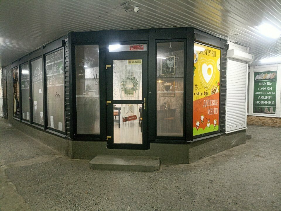 Fast food Закусочная, Nijni Tagil, foto