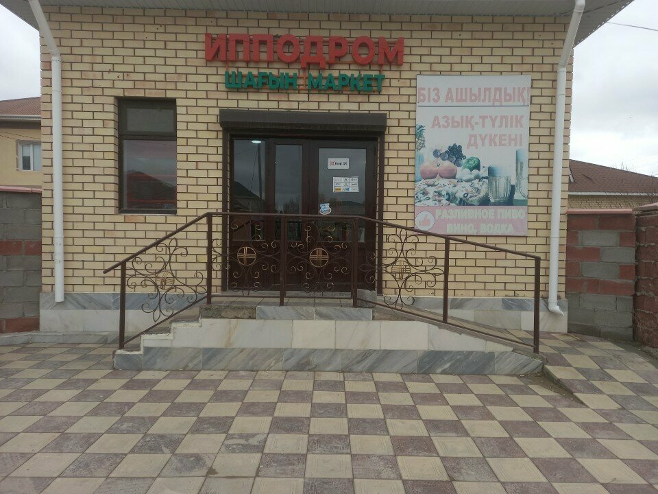 Market Hippodrome, Kızılorda, foto