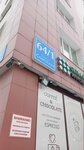 Gladkohair (Sovetskaya Street No:64), güzellik salonu  Novosibirsk'ten