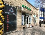 Game Online (Nizami Ganjavi street No:231), oyun salonları  Gence'den