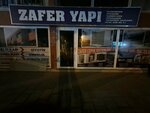 Sütcü Baba (Ankara, Pursaklar, Saray Cumhuriyet Mah., Meltem Cad., 2A), süt ürünleri satış mağazaları  Ankara'dan