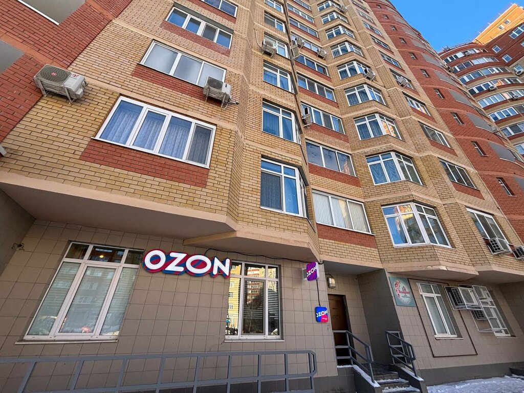 Teslimat noktası Ozon, Orenburg, foto
