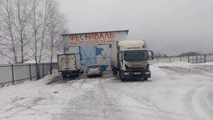 Fur-truk (Kaluga Region, Dzerzhinskiy rayon, Kondrovo, derevnya Stefanovo), otomobil servisi  Kondrovo'dan