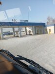АЗС (Irkutsk Region, Tulun), benzin istasyonu  Tulun'dan