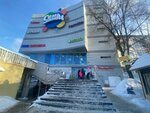 Радуга (Revolyutsii Street No:60/1), meslek kursları  Perm'den