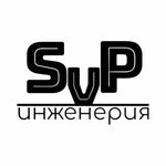Сварипласт (Zheleznodorozhnaya ulitsa No:19В, Podgornoye Village), kaynak makinaları ve malzemeleri firmaları  Lipetskaya oblastından