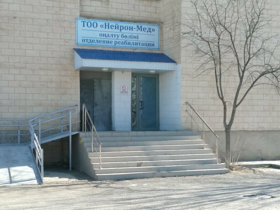 Tıp merkezleri ve klinikler Neuron-Med, Aktav, foto