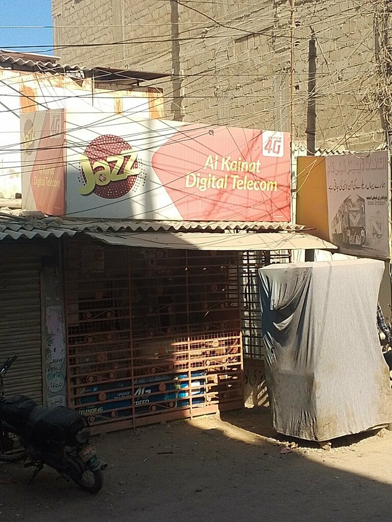 Cep telefonu ve aksesuarları satış mağazaları StS communication, Karaçi, foto